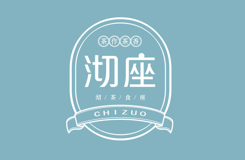 飲料冰品加盟網 |沏座chizuo 加盟金額：線上洽詢-艾連盟加盟網 | 加盟 | 連鎖 | 創業 | 創業當老闆真簡單
